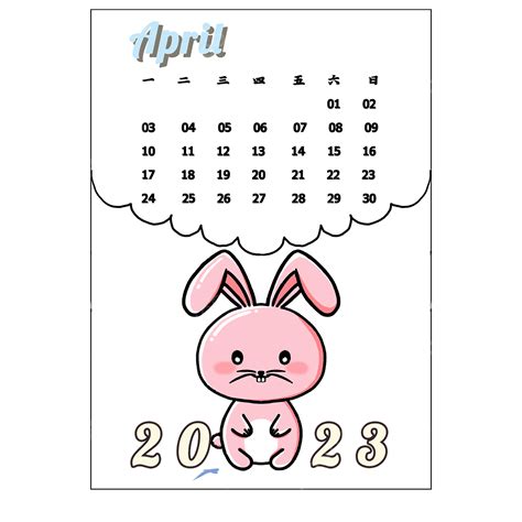 Calendario De Conejito De Dibujos Animados Lindo Mes De Abril De 2023
