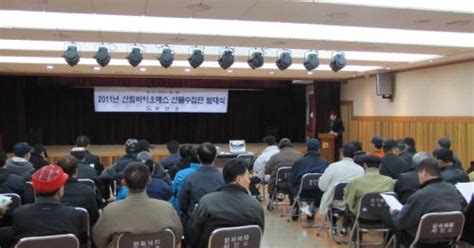 무안군 숲 가꾸기 산물수집단 발대식 개최