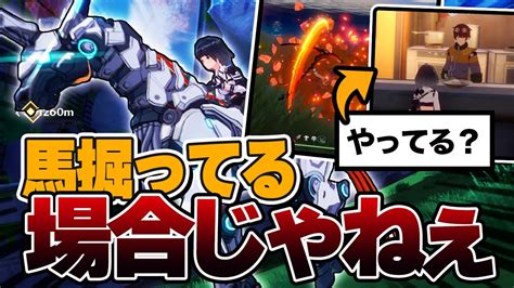 【幻塔】乗り物もいいけどコレしっかりやってる？実はみんなが進めてるこの作業！【tof】 Youtube