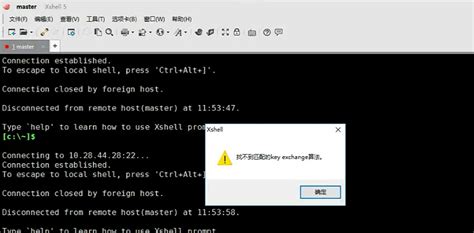 Ssh Key Exchange