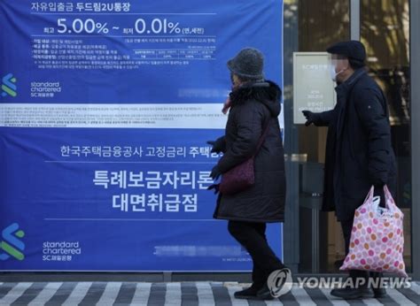 특례보금자리론 3월 금리 동결 최저 연 325 컨슈머타임스consumertimes