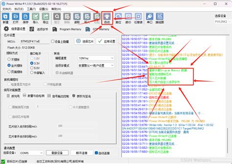 一键解决stm32烧录下载问题stm32f411ceu6无法烧录程序 Csdn博客