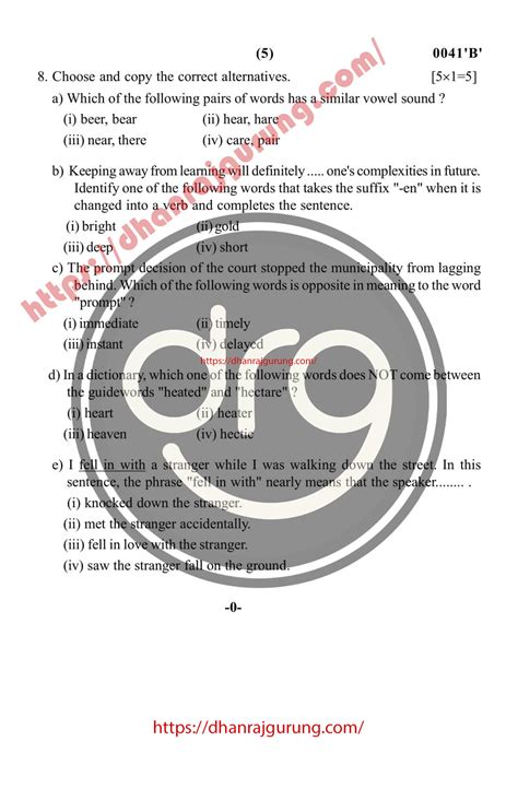 NEB Class 12 Compulsory English Exam Paper 2081 2024