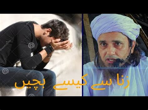 How To Avoid Sex Before Marriage How To Avoid Sex Feelings Malikejaz YouTube