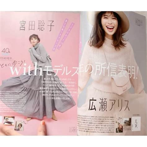 Withさんのインスタグラム動画 Withinstagram「 With2月号は1228月発売 ️ 中見ちら見せ動画をお届けし