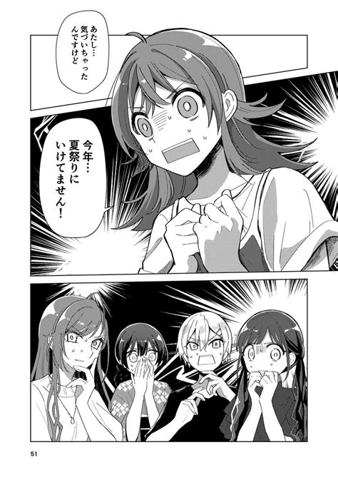 「夏コミで頒布する新刊のサンプルです B556pのちょっと分厚い放クラ夏休みゆるふわ短編集 よろしくお願いします 」桶沢の漫画