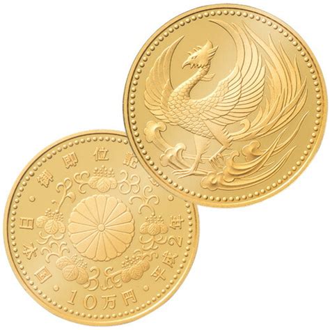 【楽天市場】『 天皇陛下 御即位記念 10万円プルーフ 金貨 』造幣局発行 純金 30g 皇室 コイン 貨幣 通販 販売 プルーフ プレゼント