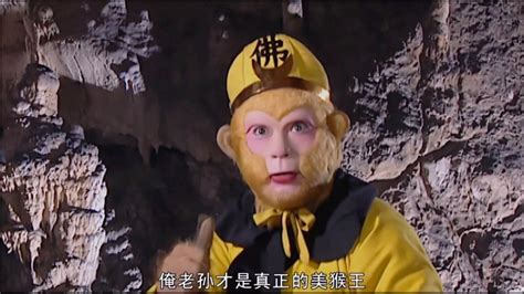 真假美猴王高清1080p在线观看平台腾讯视频