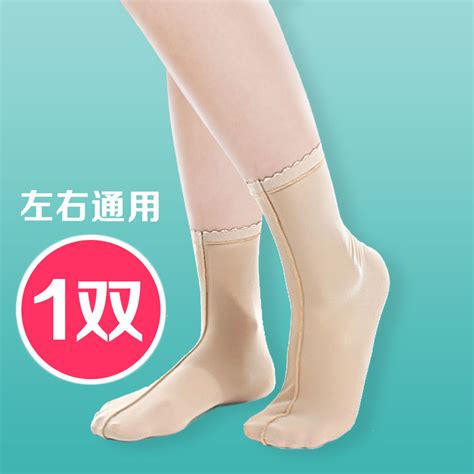 疤痕增压弹力套儿童定制加压力套抗防脚踝脚趾疤痕增生袜带足套 虎窝淘