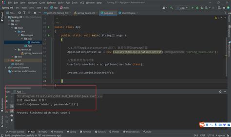 SSM入门Spring框架 IOC简单案例 CSDN博客