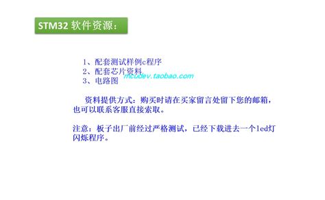 stm32f103zet6最小系统板 stm32开发板 stm32核心板 阿里巴巴