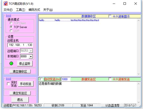 Android Socket通信 发送心跳包 重连安卓启动发送tcp心跳 Csdn博客