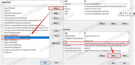 Jmeter系列（1） 环境部署 小菠萝测试笔记 博客园