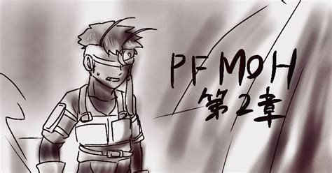 Pixivファンタジアmoh 【pfmoh】挫折のカッパ・ピスキウム 海イカのマンガ 漫画 【happa植物研究団体機関】 【そら