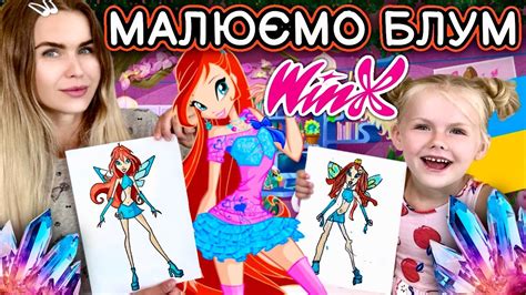 Як намалювати Блум з Вінкс Уроки малювання для дітей Youtube