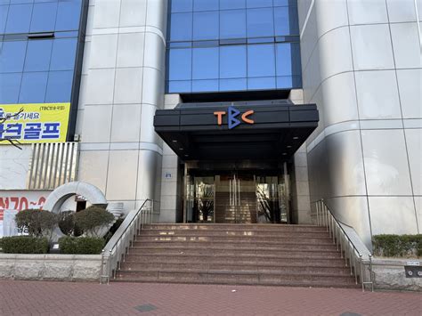 🎉 대구 Tbc 방송국에 피닉스 스크린파크골프 오픈 예정 ⛳🔥 대구 Tbc방송국에 피닉스 스크린 파크골프가 찾아옵니다 🎊 현재 주한국파크골프 Band