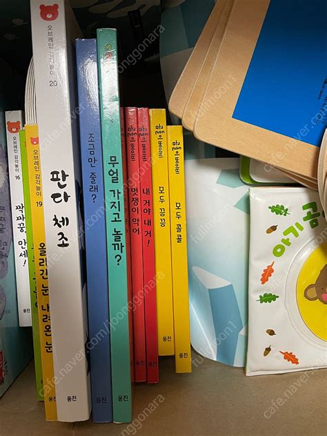 웅진 오브레인 감각놀이 기타 유아동용품 중고나라