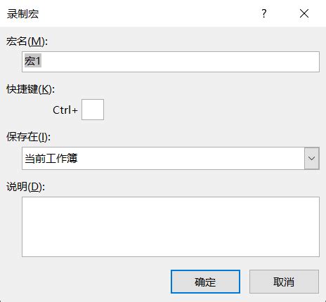 Excel打开密码及保护密码破解的方法 ZJ s Blog