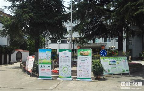 汉阴节约型公共机构示范单位创建工作喜获国家级荣誉 汉阴县人民政府