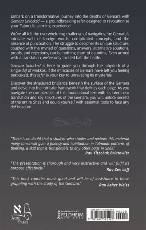 Gemara Unlocked Adir Press