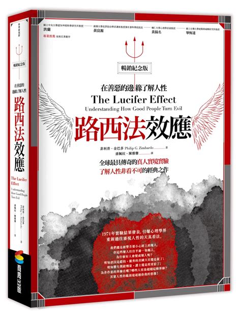 城邦阅读花园 马来西亚最大网路书店