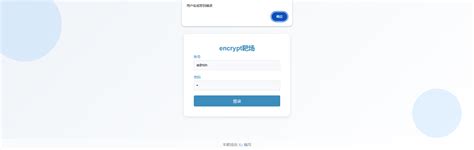 前端加密对抗 1 qianyuzz 博客园