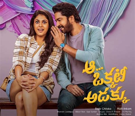 Aa Okkati Adakku Review Aa Okkati Adakku Telugu Movie Review Story