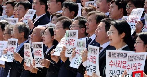 포토 채상병특검법 거부권 수순에 야당 총공세