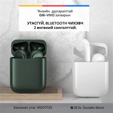 💯Маш гоё дуугаралттай Гэрийн камерны дэлгүүр Gl Shop Facebook