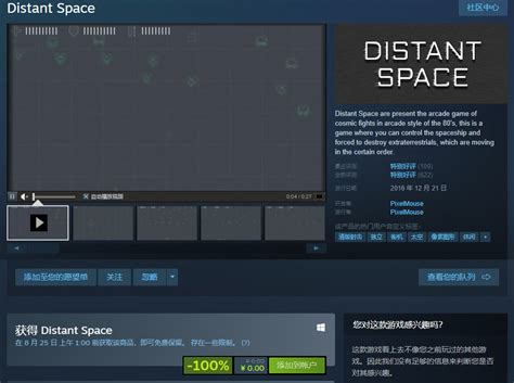 叽哩今日喜加一整理steam喜加二，《weapon Of Choice Dx》《distant Space》免费领 叽哩叽哩游戏网acg（g站）