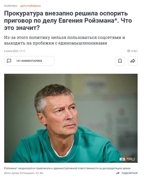 Биполярочка песочница политоты ебанутым нет покоя что это было ройзман