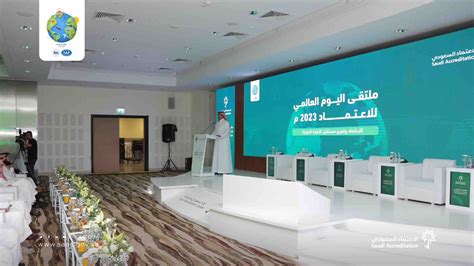 الاعتماد السعودي On Twitter احتفاء باليوم العالمي للاعتماد، عقدت