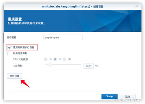 用anythingllm构建专属知识库anything Llm Csdn博客