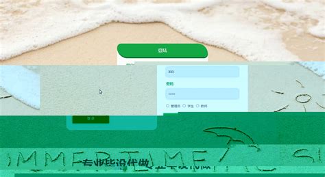 基于springboot vue ssm医用物理学实验考核系统的设计与实现资源下载 csdn博客