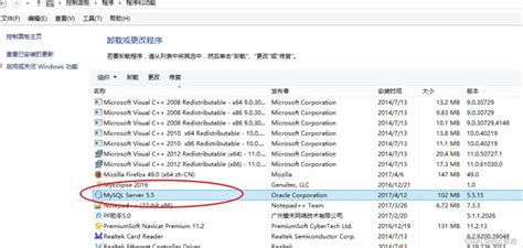 超详细卸载mysql教程按照步骤可完全卸载mysql脚本之家