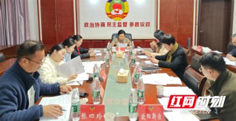 江永县政协召开提案工作审查会议腾讯新闻
