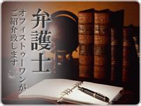 各種相談21 TOWN トゥーワンタウン株式会社オフィストゥーワン OFFICE21