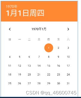 Android 系统自带时间选择控件 android 日期选择控件 CSDN博客