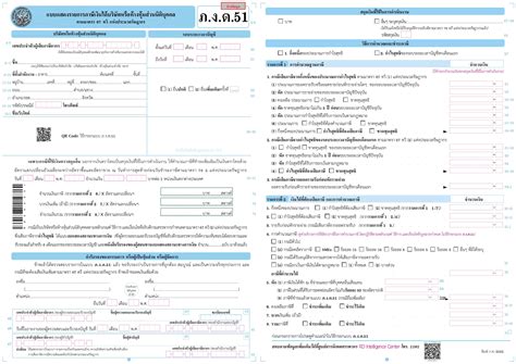สรุปครบ วิธียื่นภาษีเงินได้นิติบุคคลครึ่งปี 2562 เพื่อไม่ให้มีปัญหากับสรรพากร บล็อกภาษีข้างถนน