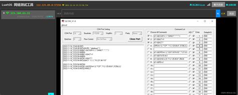 Ec800g透传模式atqicsgp Csdn博客