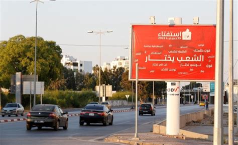 التونسيون يصوتون على الدستور الجديد اليوم