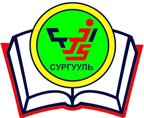 Нийслэлийн Ерөнхий Боловсролын 35 Дугаар Сургууль Home