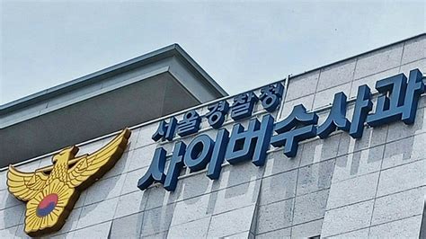 직장 동료 등 아는 여성 24명 딥페이크 만든 30대여고생도 피해