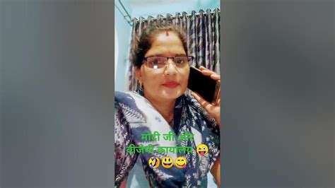 मोदी जी का बीजेपी कार्यालय 😃😋😜 Funny Loksabha Comedy Trending