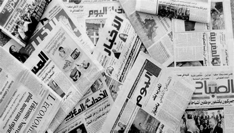 صور الاخبار لموضوع معين من 3 جرائد عربية من اختيارك لمدة يوم خمسات