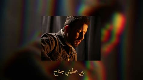 Ta Ha Rabi 3tini Jna7 Official Lyrics Video طه نوري ربي عطيني