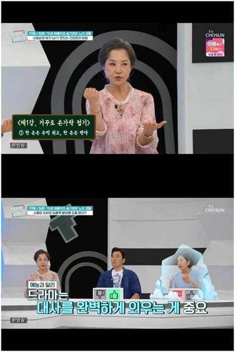 국민 시어머니 서권순 연명치료 거부 서약··· 母 임종 못 지킨 슬픔퍼펙트라이프 종합 Osen