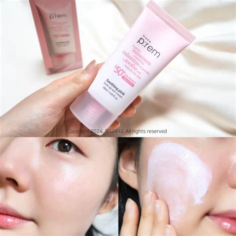 메이크프렘 수딩 핑크 톤업 선크림 올리브영 파데프리 선크림 추천 네이버 블로그