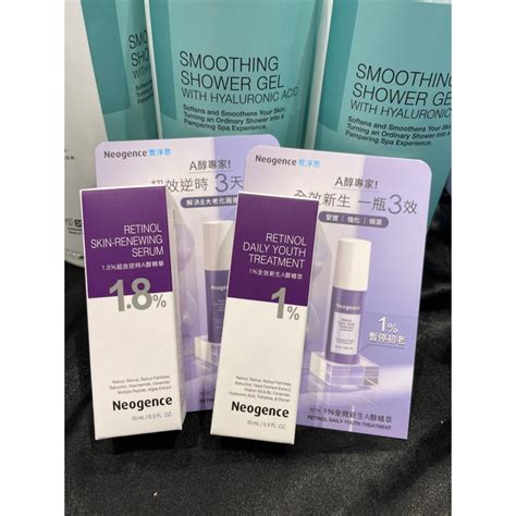 《霓淨思》1全效新生a醇精萃10ml18超效逆時a醇精華10ml 3a1完美抗老體驗組 旅行組 蝦皮購物