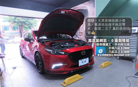 老車迷 獨家設計車貼 客人選在明星賽這天，貼上這張，值得紀念。 客製圖 Facebook